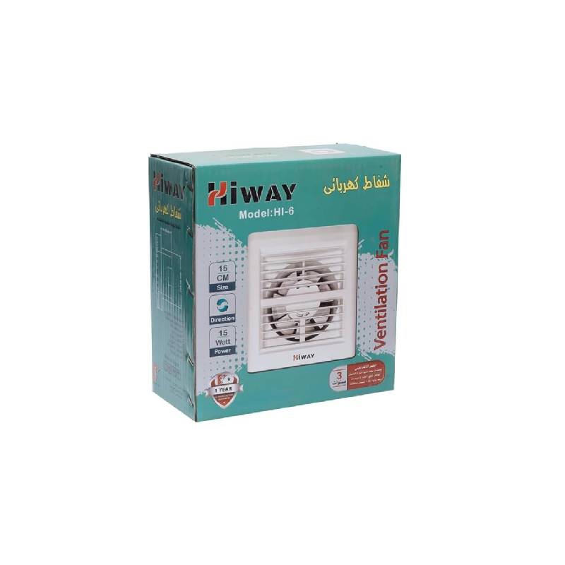 Hiway Glass Hood 15 Cm HI.6 | Stylish Wall Ventilation Fan